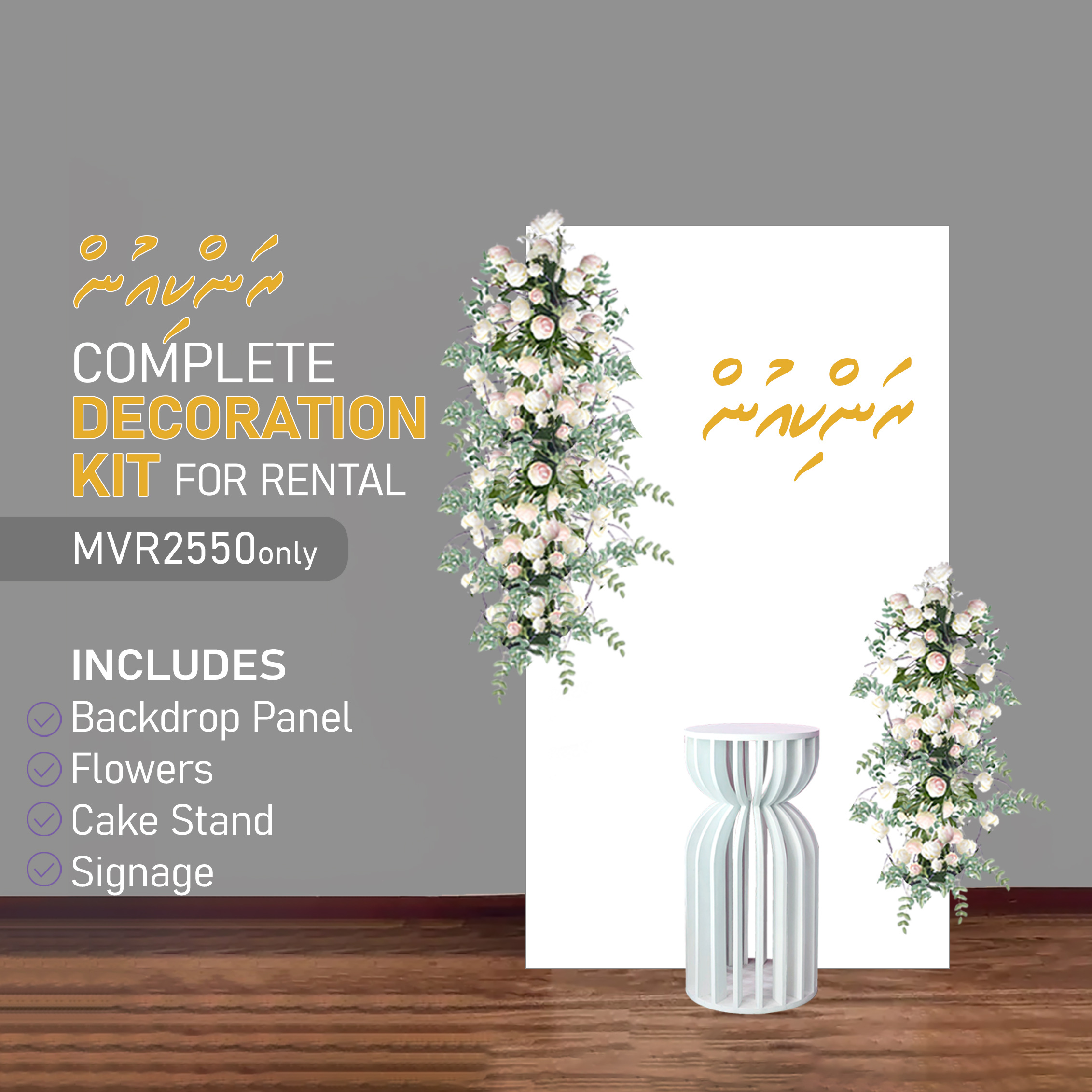 Complete Decoration Setup Kit Ran Kiyun | Fari Arts
